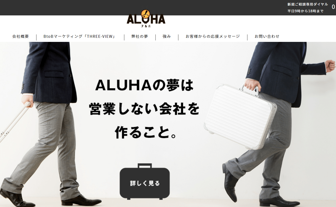 ステップメールの事例7選！成功に導く書き方や例文も紹介 | 営業DX.jp