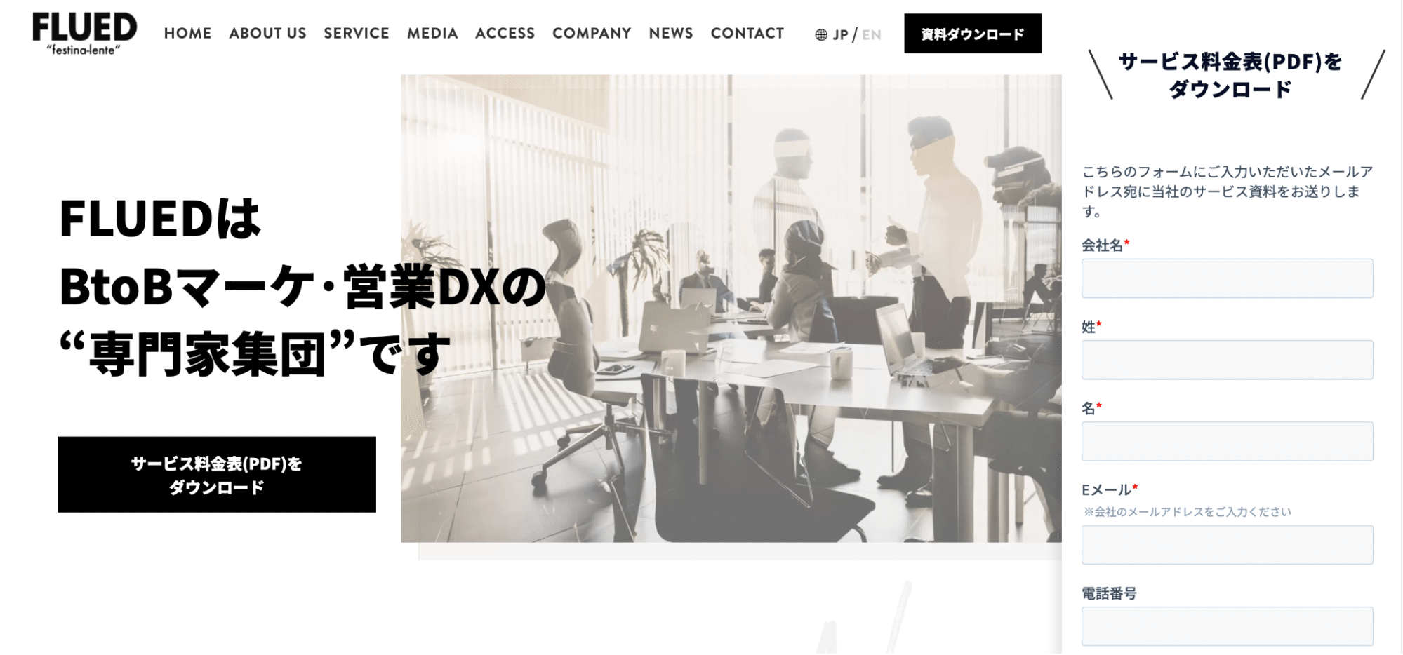 AI議事録ツール「tl;dv」とは？料金プランや使い方、文字起こし機能などを解説 | 営業DX.jp