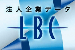 企業コードの種類を徹底解説！法人番号やTSR・TDB・LBC・DUNS・JANなどの違いは？ | 営業DX.jp